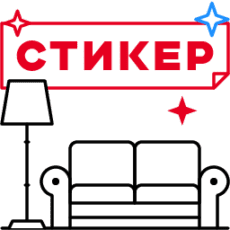 Заказать стикеры и наклейки распечатать со своим дизайном под заказ по ...